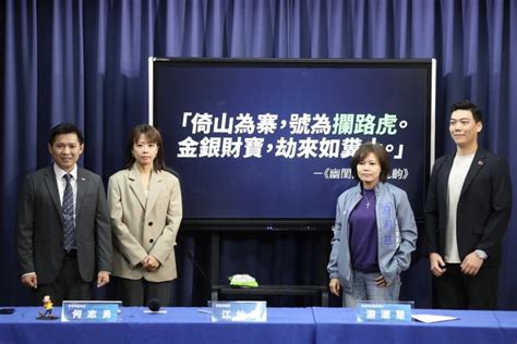 新聞 賴蕭配成軍 國民黨酸：蔡英文託孤、美國人監督 Gossiping板 Disp Bbs