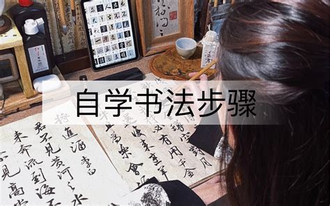 Bilibili B Yiuios