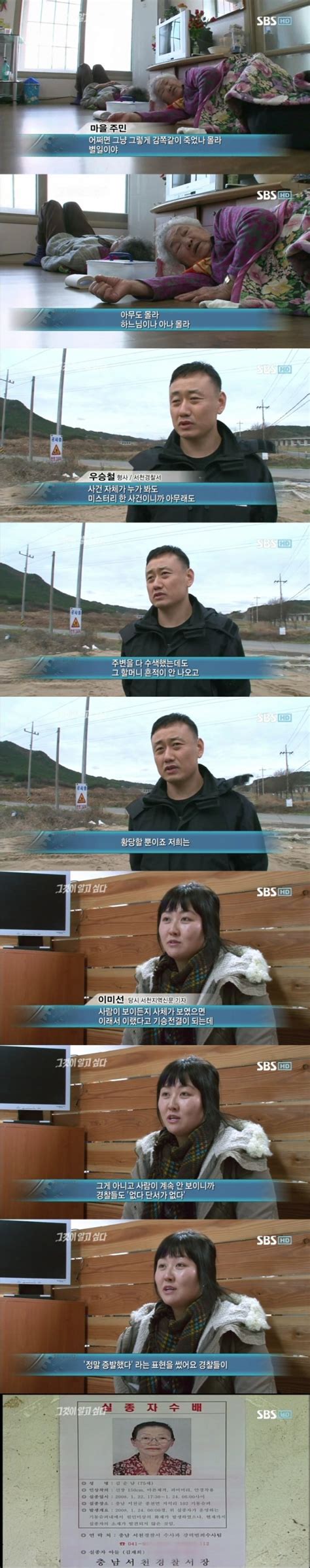 열린괴담회 그알 레전드 기동 슈퍼 미스터리 Daum 카페