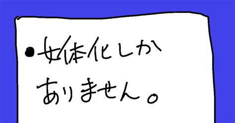 黒子のバスケ 海常＋＠女体化落書き かぴのマンガ 漫画 海常 黒バス性転換 Pixiv