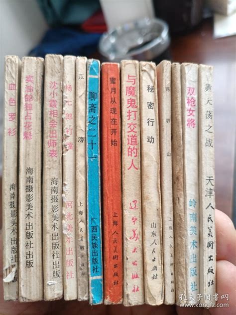 【图】洛嘎同题材量少拍品信息网上拍卖拍卖图片拍卖网拍卖网站