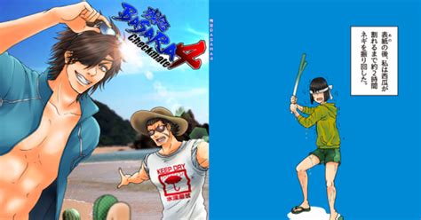 戦国basara 【821超戦煌】残念basara4【サンプル】 懐のマンガ 漫画 片倉小十郎 伊達政宗 Pixiv