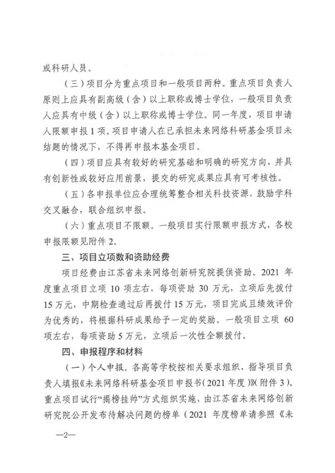 计算机与通信工程学院