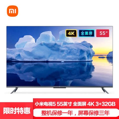小米 Mi 小米电视5 55英寸4k超高清超薄全面屏 Hdr 人工智能网络液晶平板电视 3 32g L55m6 5参数配置 规格 性能 功能