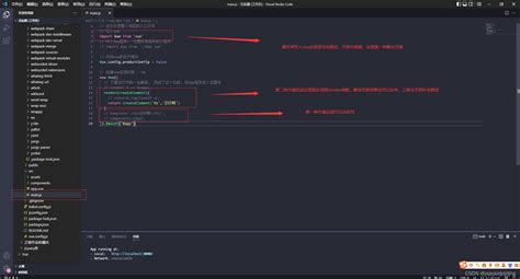 Vue脚手架里面的mainjs里面的render是什么？mainjs的render Csdn博客