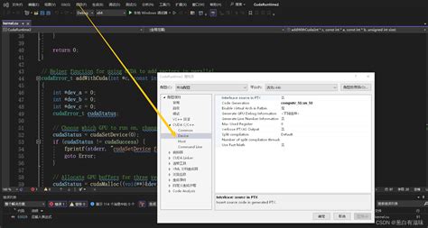 在windows上编写CUDA代码 windows cuda编程 CSDN博客