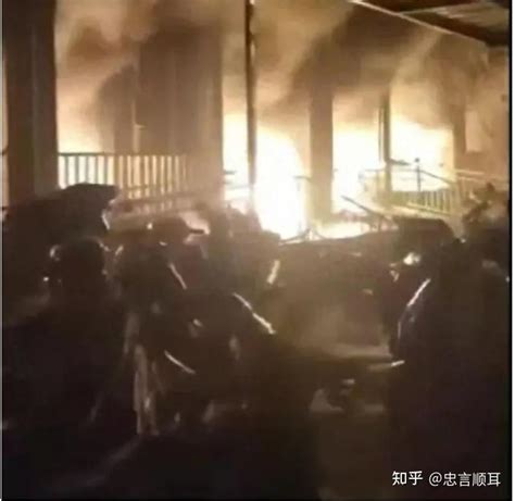 太可怕！我国十年发生3万多起高层建筑重大火灾 知乎