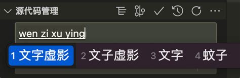 输入框输入时有虚影 Issue 6 moegi design vscode theme GitHub