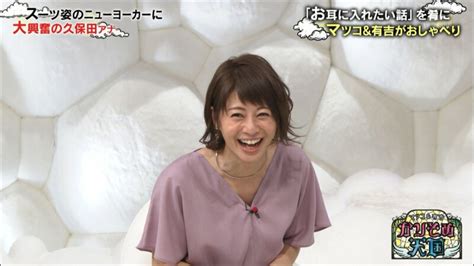 久保田直子アナの結婚や旦那は？髪型が話題のインスタ画像 女子アナまとめもりー