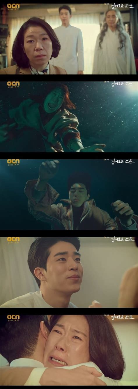 경이로운 염혜란 7년전 아들 이찬형 죽음 과거사 눈물 [결정적장면] 네이트 연예