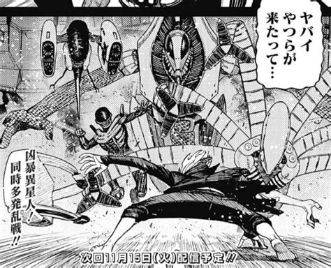 【感想】ダンダダン 81話 次から次へとピンチの連続 邪視偉い【ネタバレ注意】 あにまんch