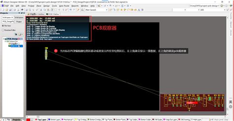 Dxp学习002 Pcb编辑器的环境参数及电路板参数相关设置dxp软件csdn Csdn博客