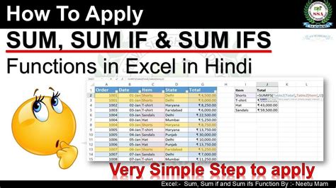 Sum Sumif Tutorial In Hindi How To Apply Formulas In Excel Advance Excel Formulas In Hindi