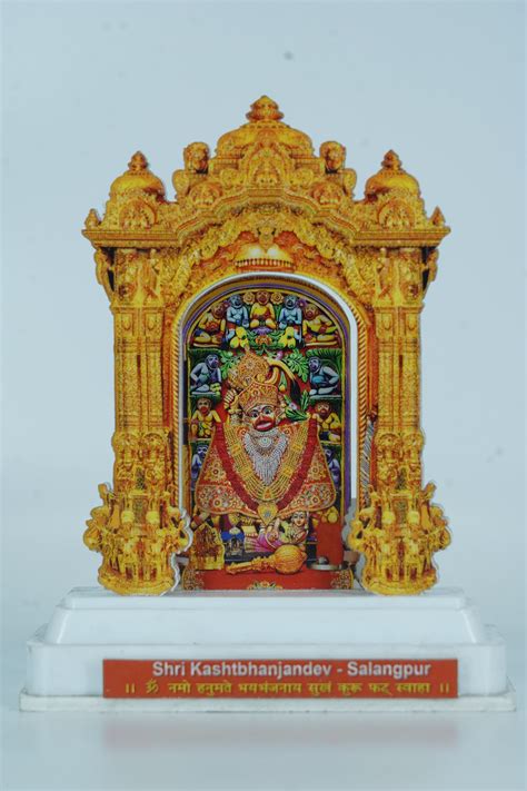 Mini Two Step Prabhu Prasad