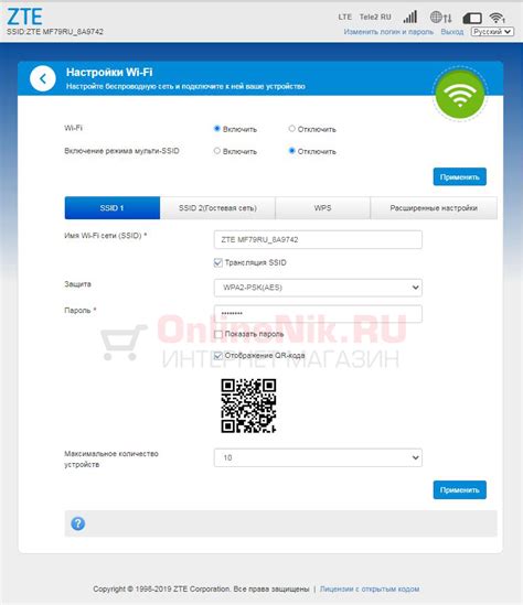 Обзор и настройка Wi-Fi модема ZTE MF79RU / MF79U smart