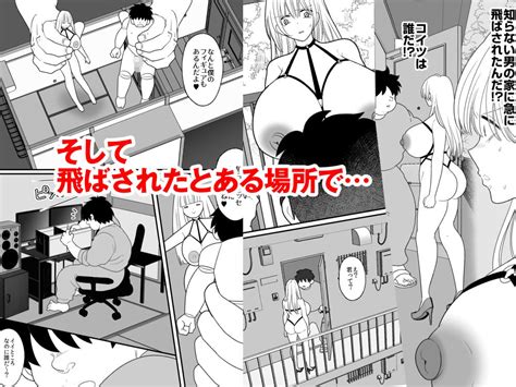 呪物人形で女体化した俺が遠隔操作で操られる話 【エロ同人誌】 エロ漫画レッツゴー