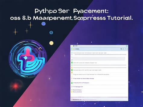 Python系统管理利器：os与subprocess模块实战 Dawoai