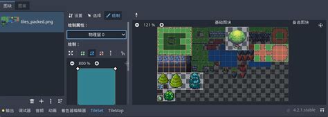【godot4自学手册】第九节人物碰撞、遮挡关系背景搭建godot Tileset 设置碰撞检测 Csdn博客