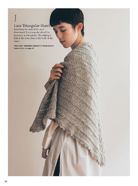 Small Knits Обсуждение на Liveinternet Российский Сервис Онлайн