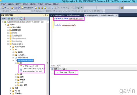 VBS将本地的Excel数据导入到SQL Server中 程序员大本营