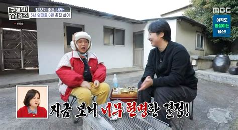 홈즈뉴스 구해줘 홈즈 만나면 좋은 친구 Mbc