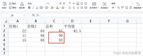 【openpyxl】使用公式、复制（翻译）公式 openpyxl formula的用法 csdn博客