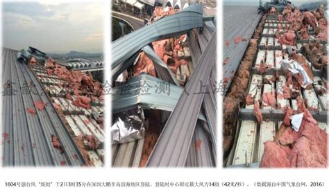 金属屋面检测 金属屋面抗风揭 上海鑫歆杰检验