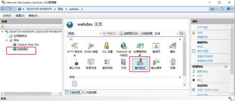 如何本地搭建webdav并结合cpolar制作可公网访问的个人私有云盘自建webdav Csdn博客