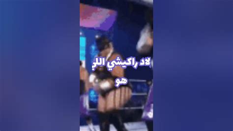 الحقيقة الكاملة حقيقة شجرة عيلة رومان رينز ًمصارعة Wrestlemania