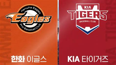 전체hl 최형우 멀티포 포함 5타점 Kia 한화에 짜릿한 역전승 다음스포츠