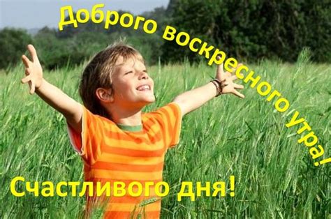 Дни недели En 2024