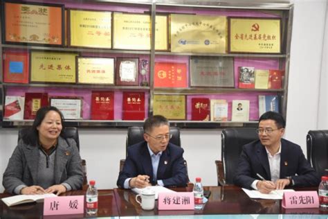 蒋建湘副书记与湘雅公共卫生学院学生代表座谈交流 中南大学湘雅公共卫生学院