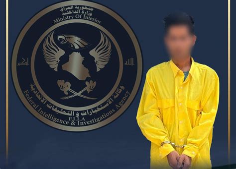 وكالة الاستخبارات تطيح بـمجرم نحر طفلا وقتل والده في المثنى وكالة