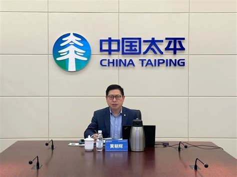 中国太平保险香港有限公司