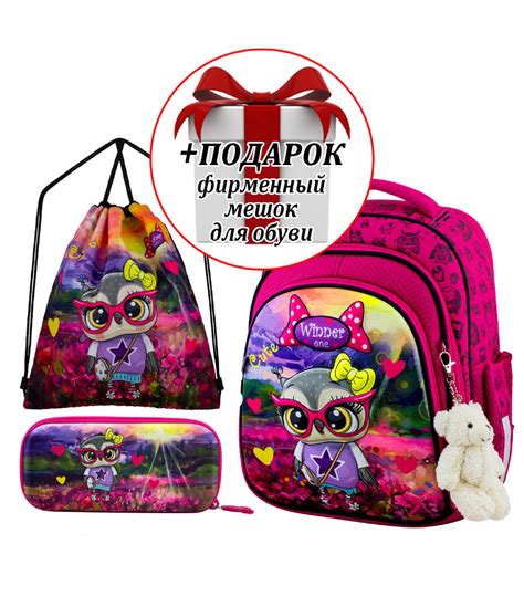 Ранец Школьный для Девочек Winner One 5001 Full Set + ПОДАРОК — Купить ...