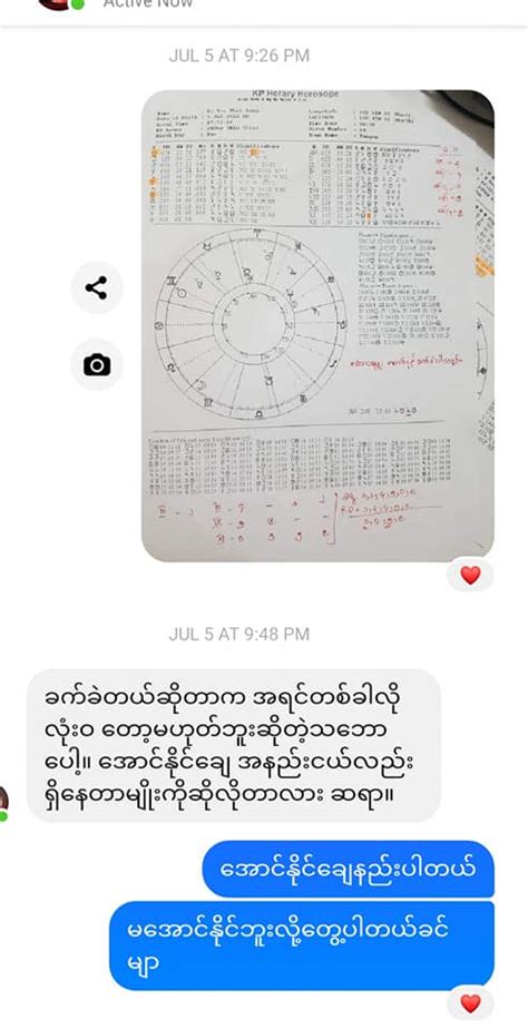 အင်တာဗျူးအောင်မလားနှင့် Kp ရှေ့ပြေးနက္ခတ်ဗေဒင်ပညာ