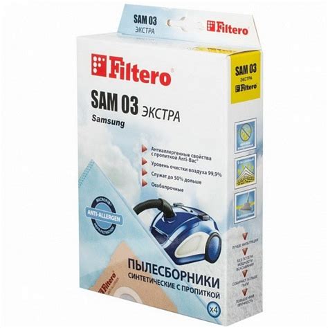 Купить Мешки-пылесборники Filtero SAM 03 Экстра, 4 шт., для SAMSUNG ...