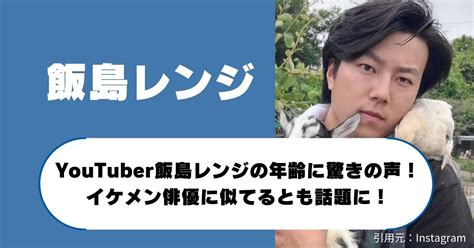 Vtuber箱庭秕の中の人とは？新人vtuberランキング1位and女性という噂も！？ Tono Life