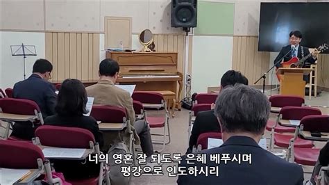 하나님의약속 ㅣ축복송 ㅣ 여호와는너에게 ㅣ 전주산돌교회 울림과어울림 소중한사람 소중한사람소중섭 경배와찬양 Ccm 소중섭 하나님의약속 축복송 여호와는너에게복을 Youtube