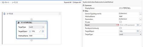 メソッドを呼び出し JObjectを作成したいがエラーが出る フォーラム UiPath Community Forum