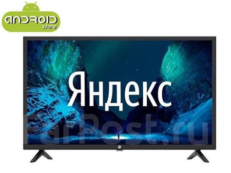 Телевизор HI VHIX-40F152 (ЯндексTV,40", FullHD, Wi-Fi, USB, DVB-T2/S2/C ...