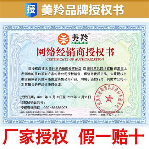 厂家整箱12袋美羚羊奶粉中老年无蔗糖羊奶粉美羚成人女士羊奶粉 虎窝淘