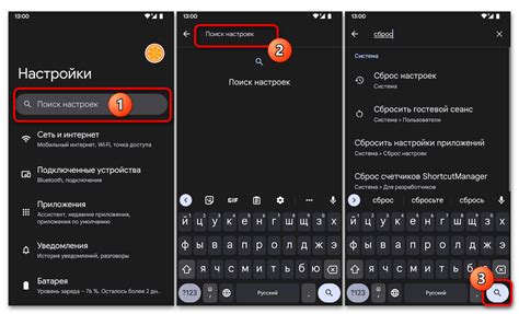 Как сбросить настройки сети на Андроиде