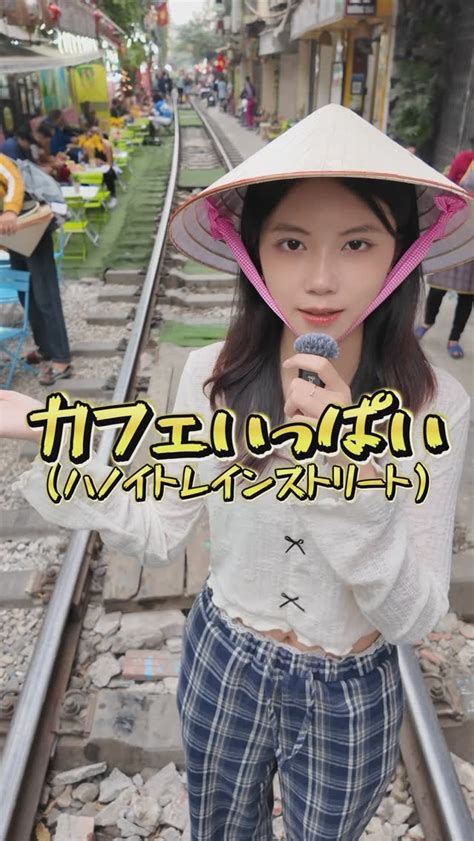 ビーやねん ベトナム女子にモテモテになるベトナム語を紹介する！よく聞けnha ベトナム Hellotalk ハロートーク
