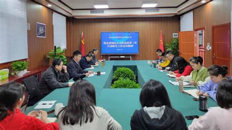 四川省国祥时代实业有限公司企业新闻国祥时代召开全体员工大会 暨三年行动收官工作动员大会