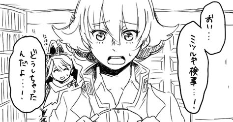 御剣怜侍 特別法廷お留守番組 はぐれ柳のマンガ 一条美雲 一柳弓彦 逆転検事2 Pixiv