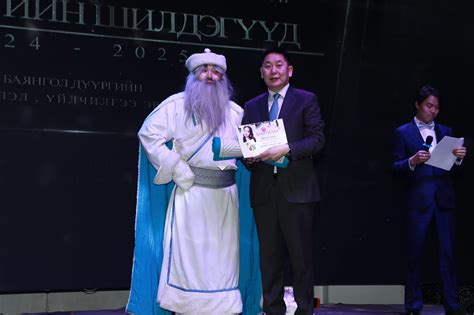 ️ШИНЭ ЖИЛИЙН ЦЭНГҮҮН АМЖИЛТТАЙ ЗОХИОН БАЙГУУЛЛАА ️ Жижиг дунд