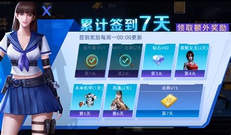 【全民枪神边境王者】零氪玩家肝点券小知识，你必须要知道攻略 全民枪神：边境王者综合讨论 Taptap 全民枪神：边境王者论坛