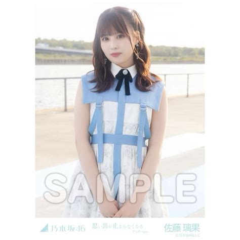 Pin Av Nogi Hinata P I