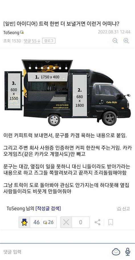 말딸 시위 새 아이디어 개9